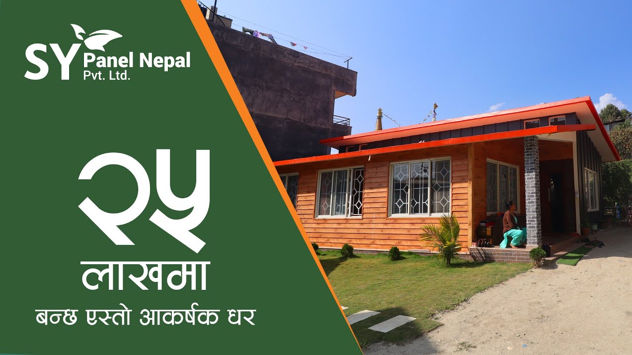 Korean Design House in Nepal - SY Panel Nepal